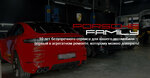 Porsche Family (3rd Nizhnelikhoborsky Drive No:3с6), otomobil servisi  Moskova'dan