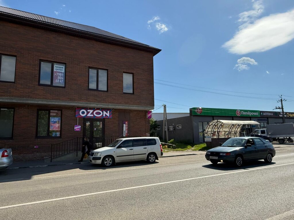 Teslimat noktası Ozon, Adıge Cumhuriyeti, foto