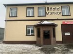 Мэриот (Gagarina Street No:45Ак1), otel  Kurgan'dan