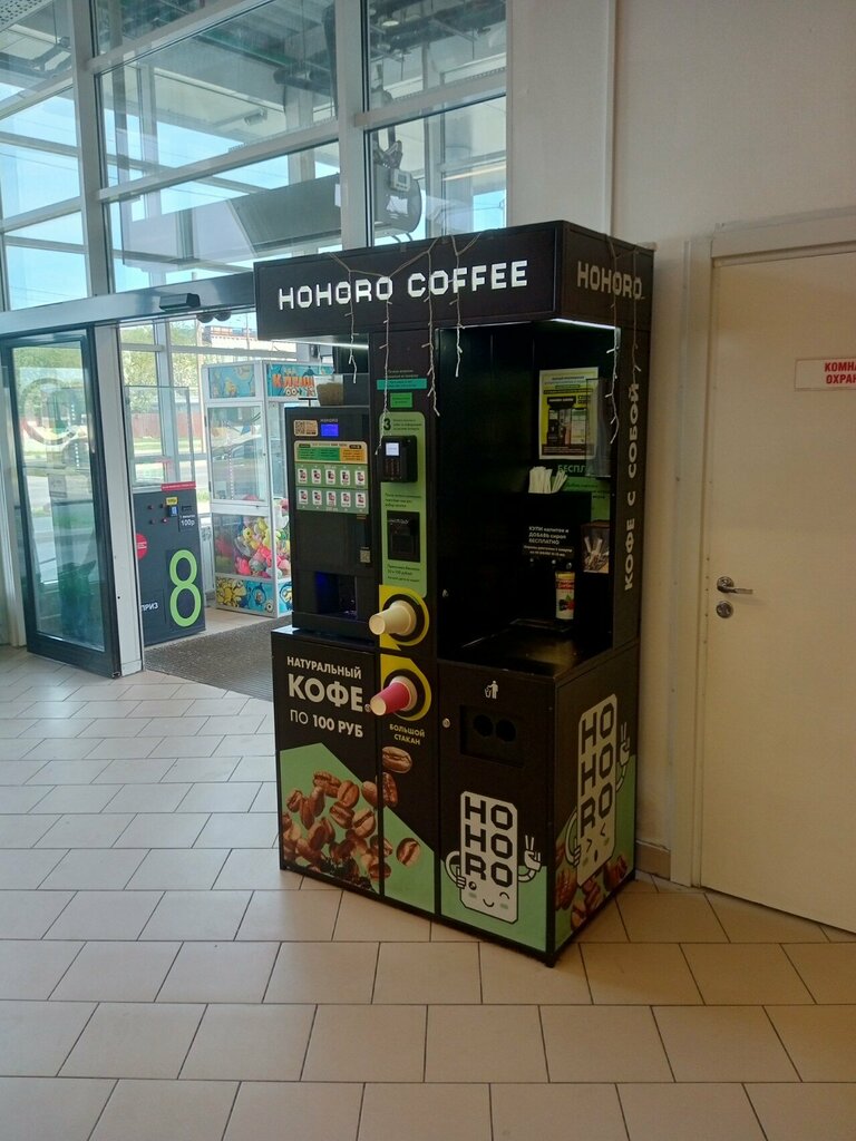 Kahve otomatı Hohoro, Cherepovets, foto