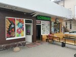 Baloane (strada Ion Creangă No:70), kutlama ürünleri  Kişinev'den