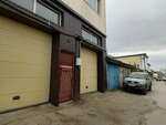 Кат-сервис (Nefteyuganskoye Highway No:8с17), otomobil servisi  Surgut'tan