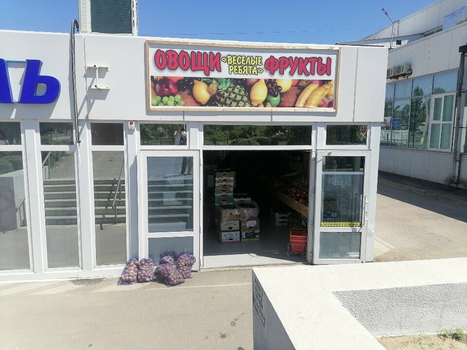 Manavlar Веселые ребята, Volgograd, foto