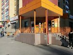 Smoke Street (ulitsa Demyana Bednogo No:98к4/3), tütün, sigara mağazaları  Tiumen'den