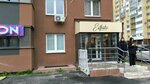 Esthetic (Universiteteskaya Naberezhnaya Street No:109), güzellik salonu  Çeliabinsk'ten