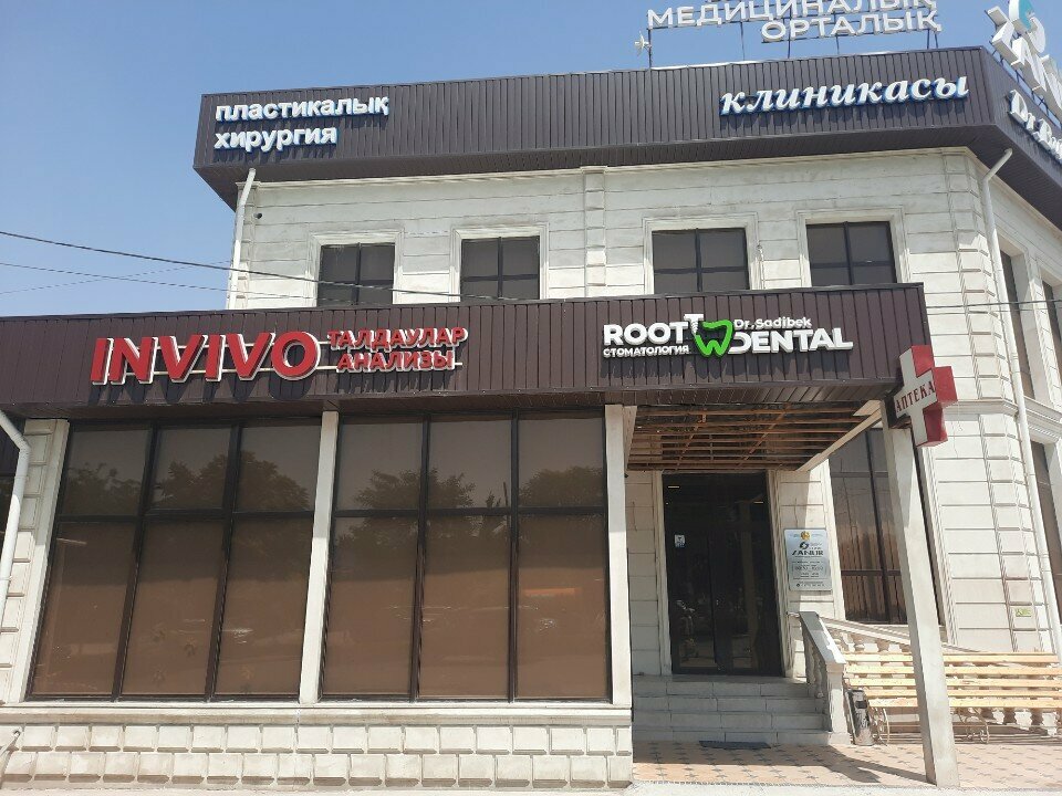 Tıbbi laboratuvarlar Invivo, Çimkent (Şımkent), foto
