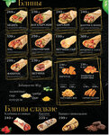 ДаБлин! (ulitsa Sovetskoy Konstitutsii No:7), fast food  Novoşahtinsk'ten