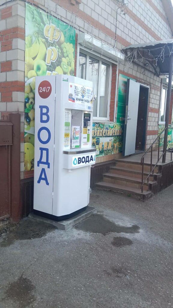 Su satışı Живая вода, Başkurdistan, foto