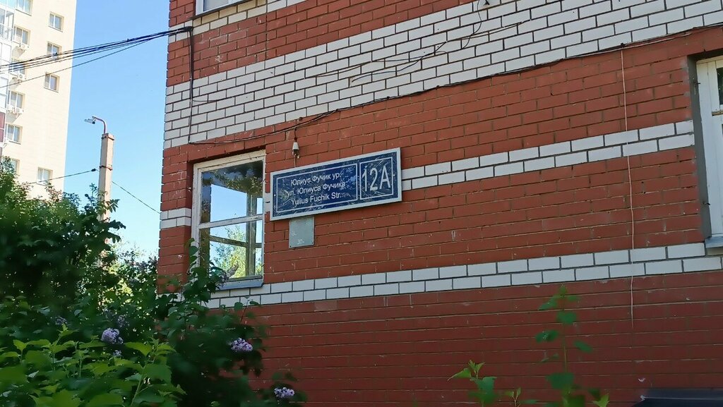 Yönetim ofisi Промтранс-Н, Офис, Kazan, foto