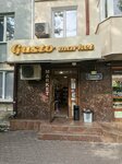 Coffee (strada Academiei No:12), kahve otomatı  Kişinev'den