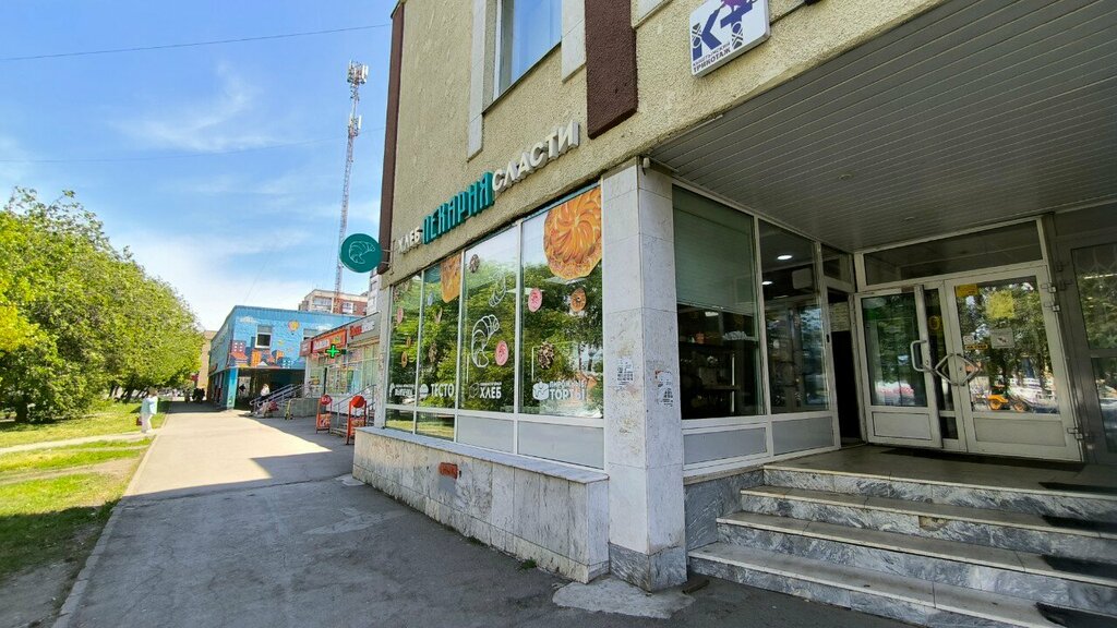 Ekmek fırını Хлеб и сладости, Çeliabinsk, foto