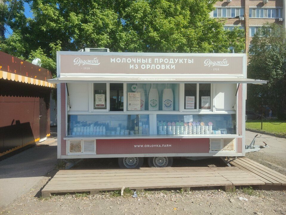 Süt ürünleri satış mağazaları Молоко из Орловки, Samara, foto