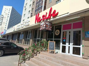 Dorama (Bauyrjan Momyşūly dañğyly No:16), kafe  Astana'dan