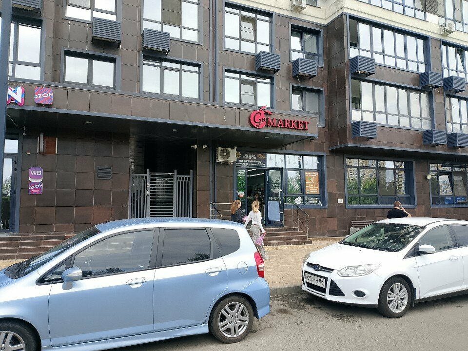 Süpermarket Granat Market, Krasnodar, foto