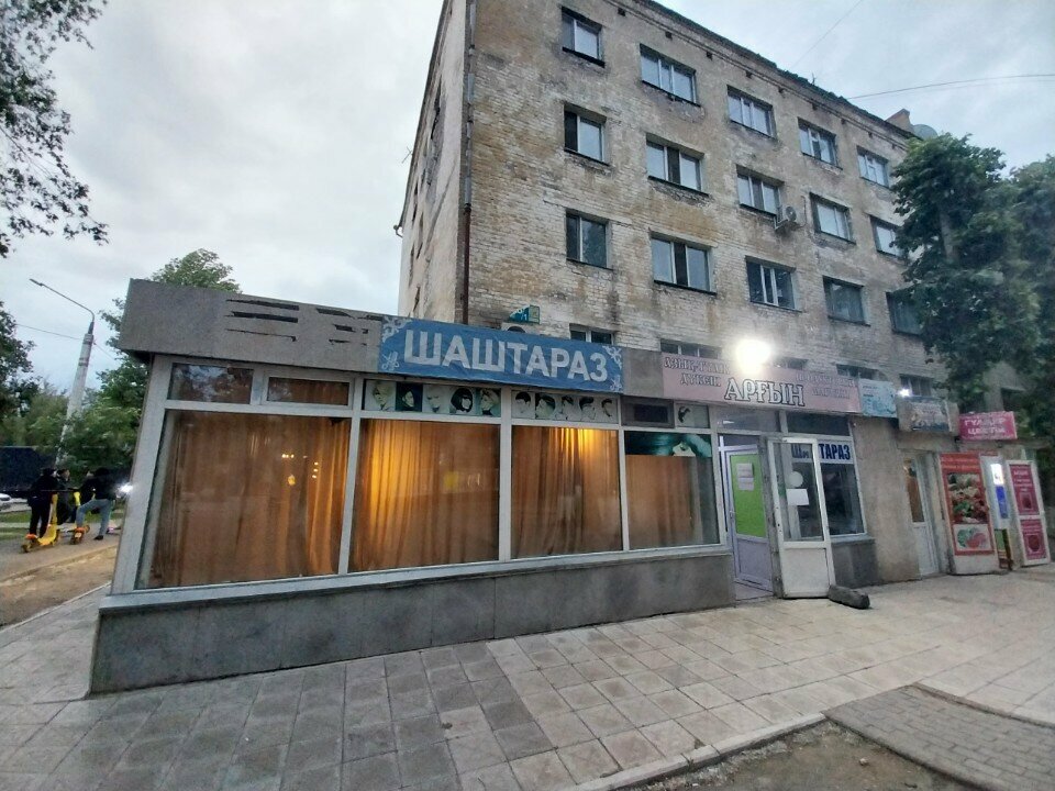 Ödeme terminali Qiwi, Astana, foto