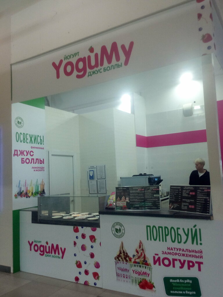 Kafe YoguMy, Arhangelsk, foto