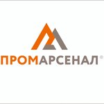 ПромАрсенал (Lenina Avenue No:2Р), metal işleme ekipmanları  Çeliabinsk'ten