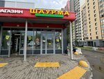 Сытый Кот (Borisovskye Prudy Street No:5А), fast food  Moskova'dan