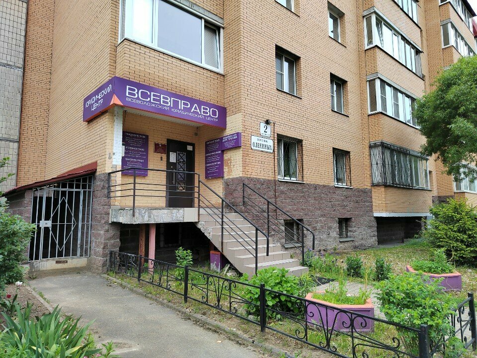 ATM'ler Авангард, Vsevolgsk, foto