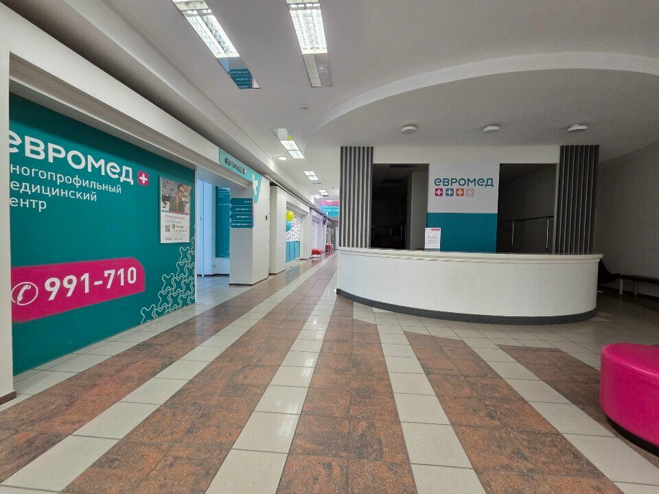 Kozmetoloji, kozmetik salonları Евромед, центр медицинской косметологии, Novokuznetsk, foto