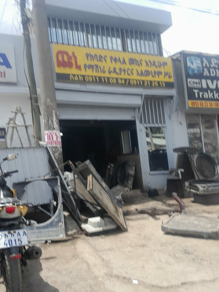 Otomobil servisi Chuni small car spareband radiator, Addis Ababa, foto