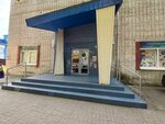 Kmg (Chekistov Street No:109), spor kulüpleri  Kaliningrad'dan