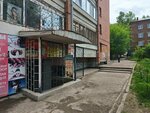 Brandstok hand (ulitsa Lermontova No:136), i̇kinci el eşya satışı  Irkutsk'tan