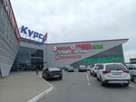 Вейп-шоп (Pobedy Avenue No:63А), elektronik sigara satış noktaları  Stupino'dan