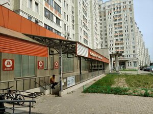 Массажный салон (Rozhdestvenskaya ulitsa No:8, Zheleznodorozhny Microdistrict, Balashikha), masaj salonları  Balaşiha'dan