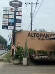 Alto Pance Mall (Valle del Cauca, Municipio de Santiago de Cali, Comuna 22, Parcelaciones Pance, Carrera 122, 16A-36), alışveriş merkezleri  Cali'den