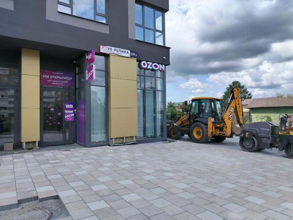 Teslimat noktası Wildberries, Yekaterinburg, foto