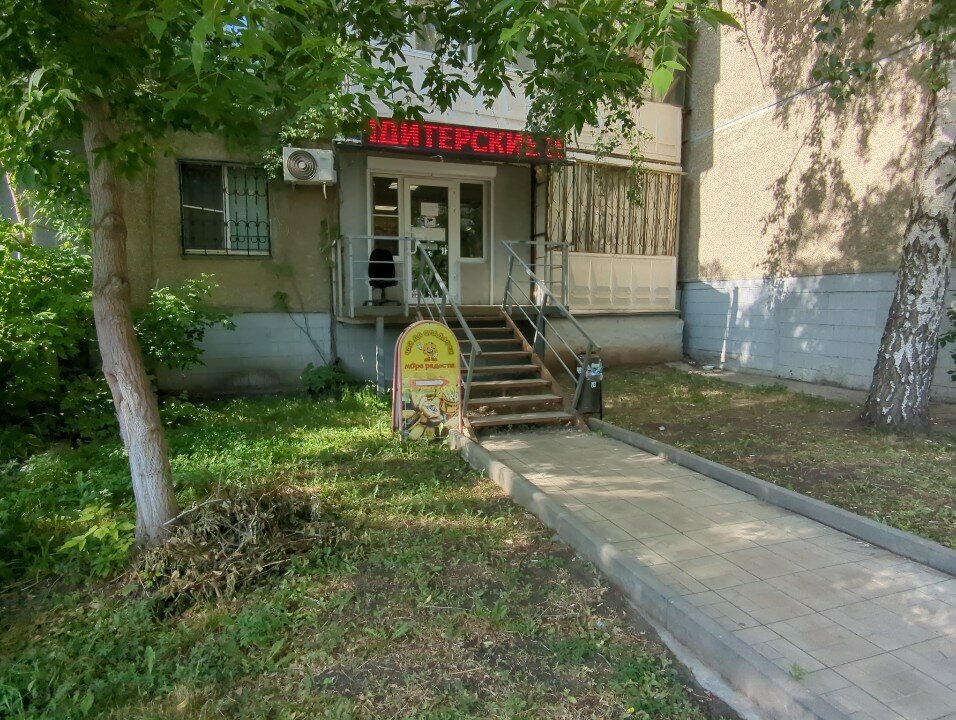 Pasta, şekerleme ve tatlı Чай да сладости, Çeliabinsk, foto