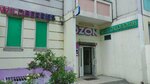 Wildberries (Bolshaya Akademicheskaya Street No:73к3), teslimat noktası  Moskova'dan