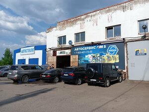 M5 (Yelizarovykh Street No:97/1), otomobil servisi  Tomsk'tan