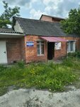 Правление с/т Иристон (No:56А, Vladikavkaz), bahçecilik dernekleri ve kuruluşları  Vladikavkaz'dan