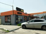 Лаваш (Tambov, Michurinskaya Street), market  Tambov'dan