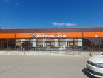 Маленький Ха Ной (No:11/1, mikrorayon Davydovskiy-3), restoran  Kostroma'dan