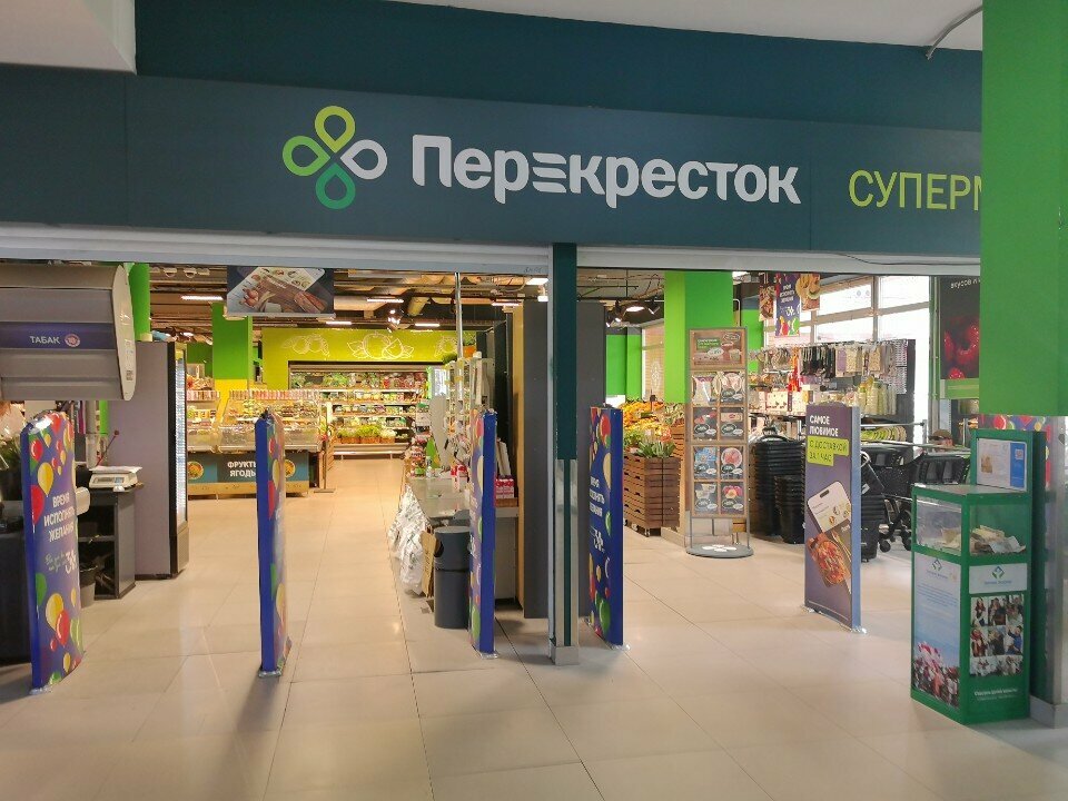Süpermarket Perekrestok, Moskova, foto
