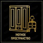 Уютное пространство (Chermyanskaya Street No:3с2), özel mobilya yapımı  Moskova'dan