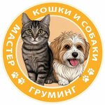 Стрижки собак и кошек. Экспресс линька. Когти (Zatonnaya Street No:11к2А), evcil hayvan kuaförleri  Moskova'dan