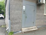 Ореол-Прим (Lugovaya street No:43), yönetim ofisi  Vladivostok'tan