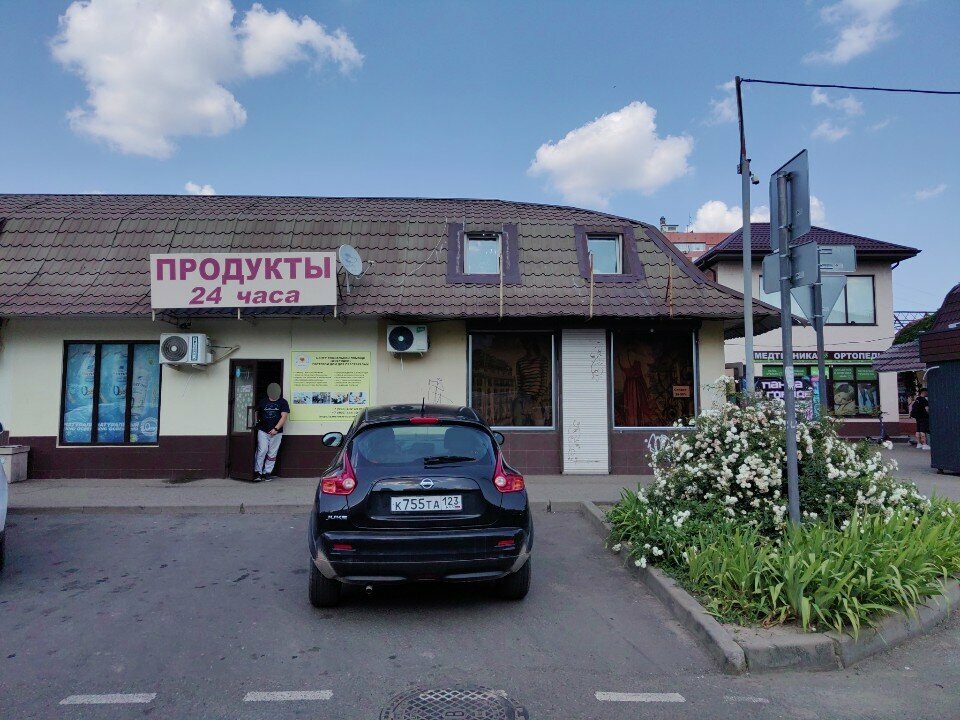 Market Продукты 24 часа, Krasnodar, foto