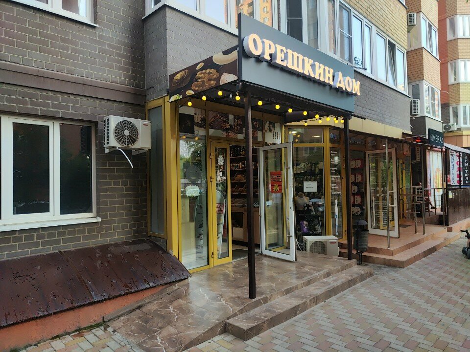 Kuruyemiş, atıştırmalık, kuru meyve Орешкин дом, Krasnodar, foto