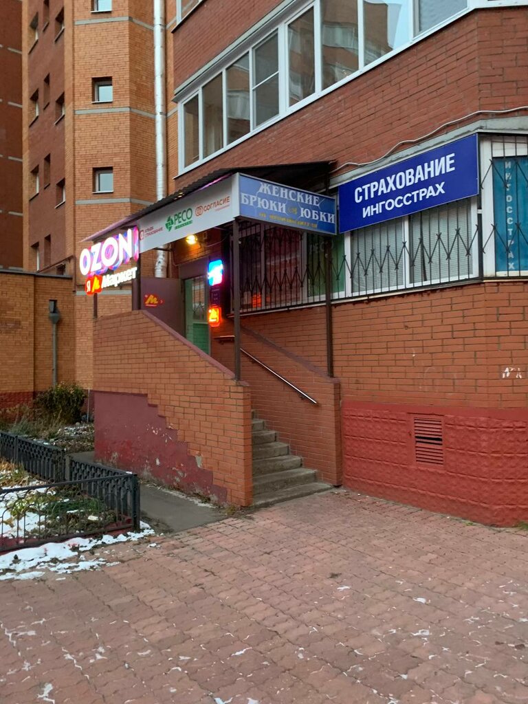 Fotokopi dükkanları Copix, Balaşiha, foto