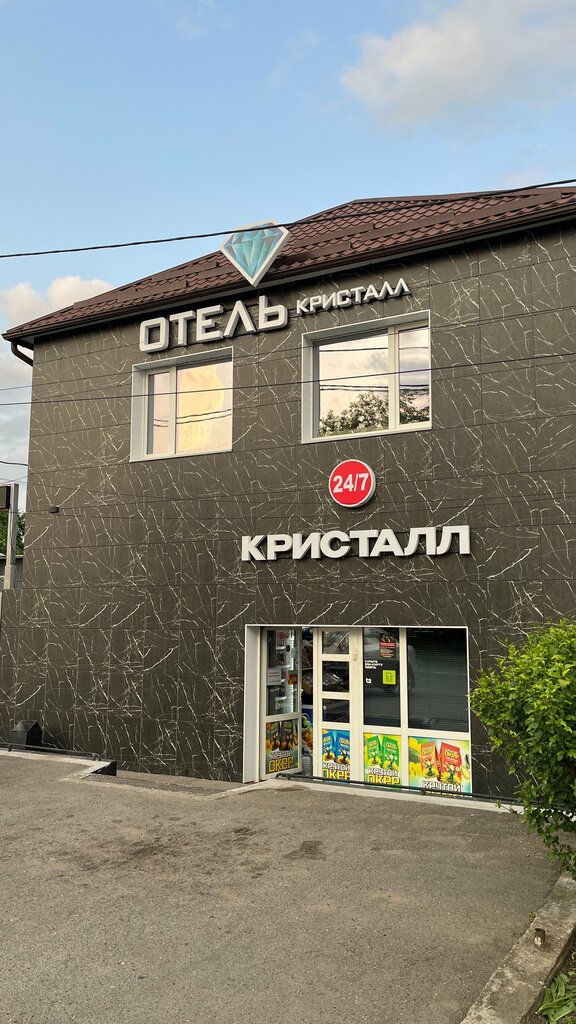 Otel Kristall, Mineralniye Vodi, foto