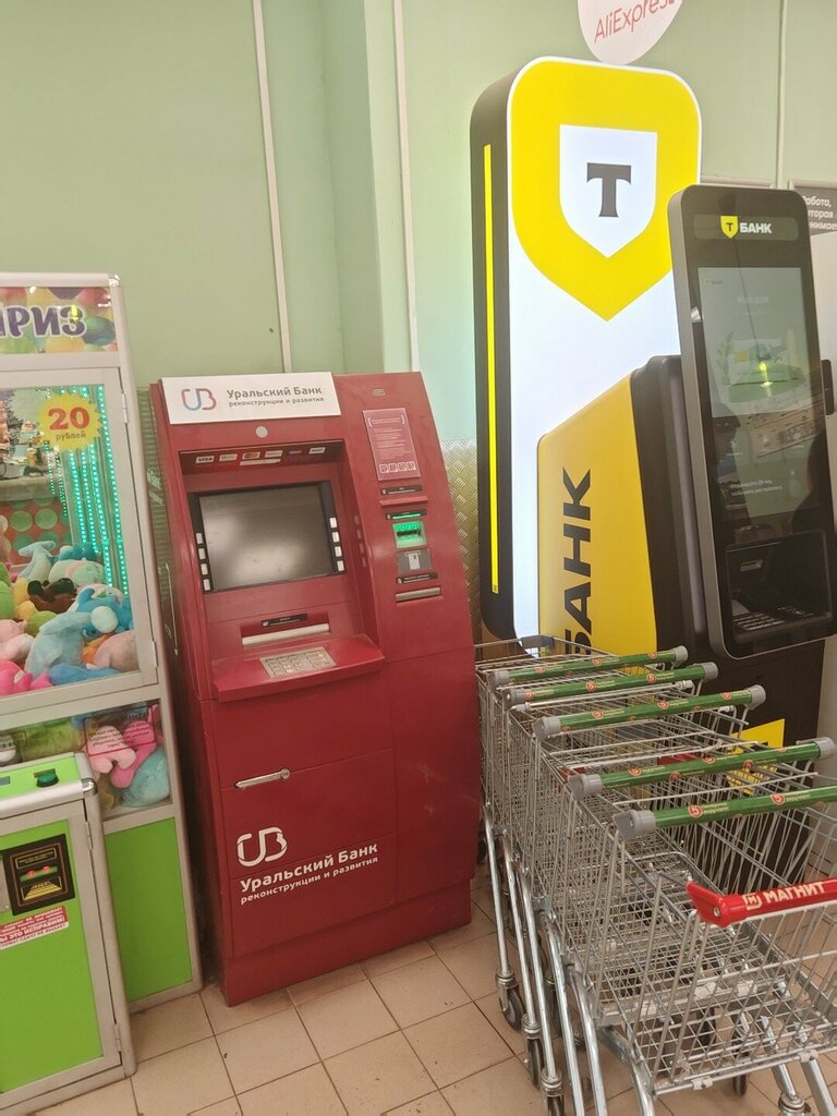 ATM'ler УБРиР, Yekaterinburg, foto