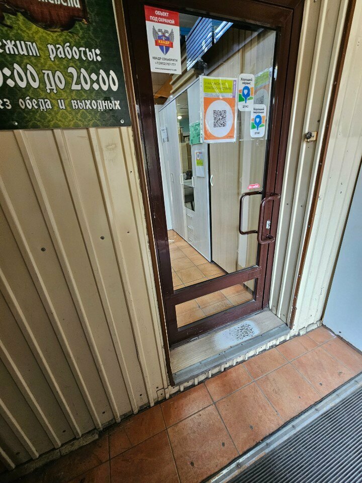 i̇kinci el eşya alımı Tsentrovoj, Irkutsk, foto