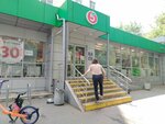 5Post (Kosmonavtov Street No:22), parsel otomatı  Moskova'dan