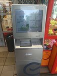 Sberbank of Russia (Pyatigorskaya Street No:21А), atm'ler  Nijni Novgorod'dan