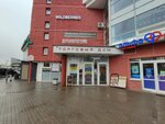 Севиар (Maksima Bagdanovicha Street No:118), elektronik ofis ekipmanları  Minsk'ten